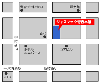 JASMAC 青森 アクセス方法 | ジャスマックの飲食ビル・各店舗案内